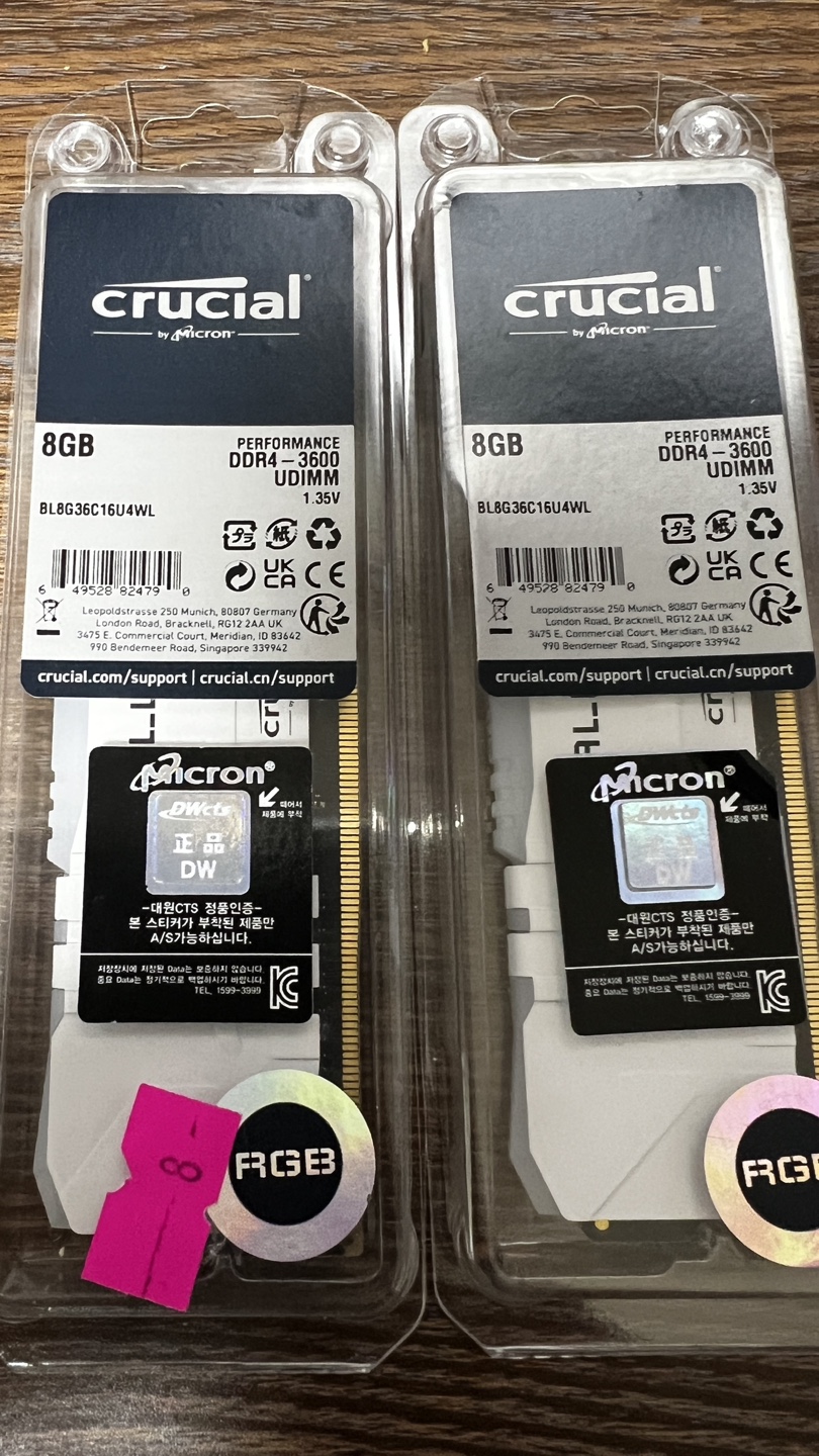 DDR4 8GB 2개 튜닝램 팝니다 | 당근 중고거래
