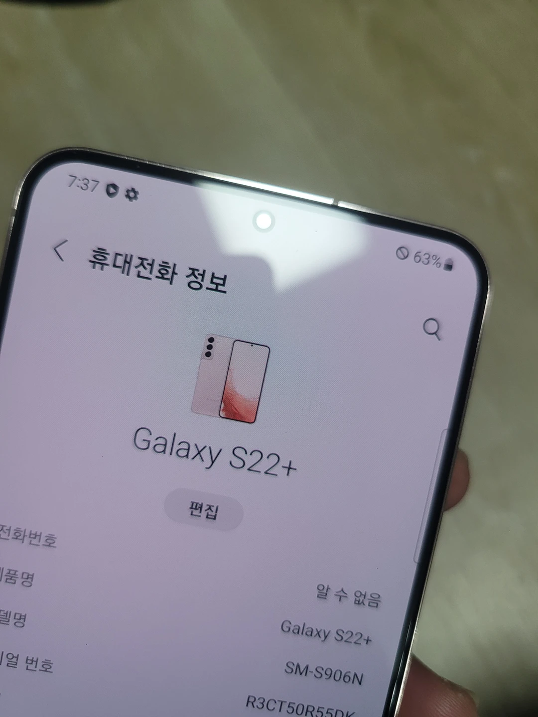 겔럭시S22+256G 팝니다~ | 당근 중고거래