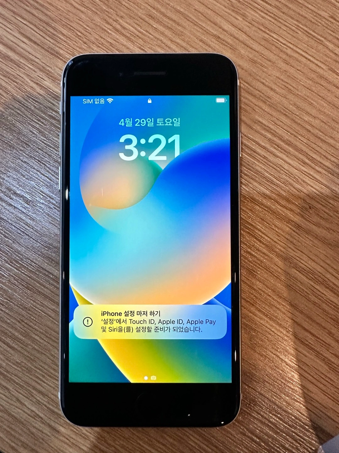 아이폰se2 판매합니다128기가 | 당근 중고거래