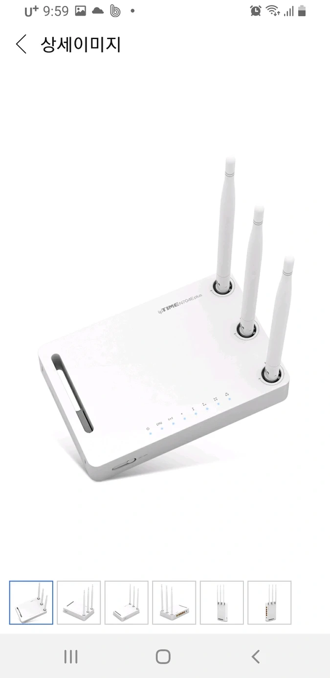 ipTIME N704E PLUS 유무선공유기 와이파이 24,000 원을 9,000원에 편하게 가져가셔용^~ | 용호제1동 | 디지털기기 | 당근 중고거래