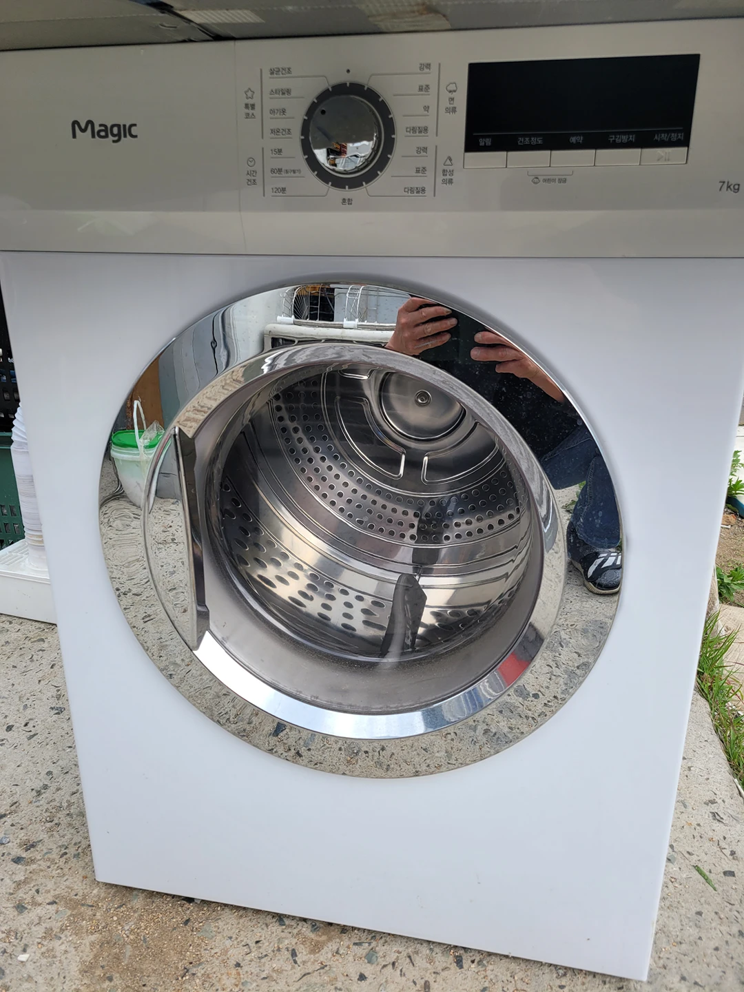 매직7kg건조기 | 칠산서부동 | 생활가전 | 당근 중고거래