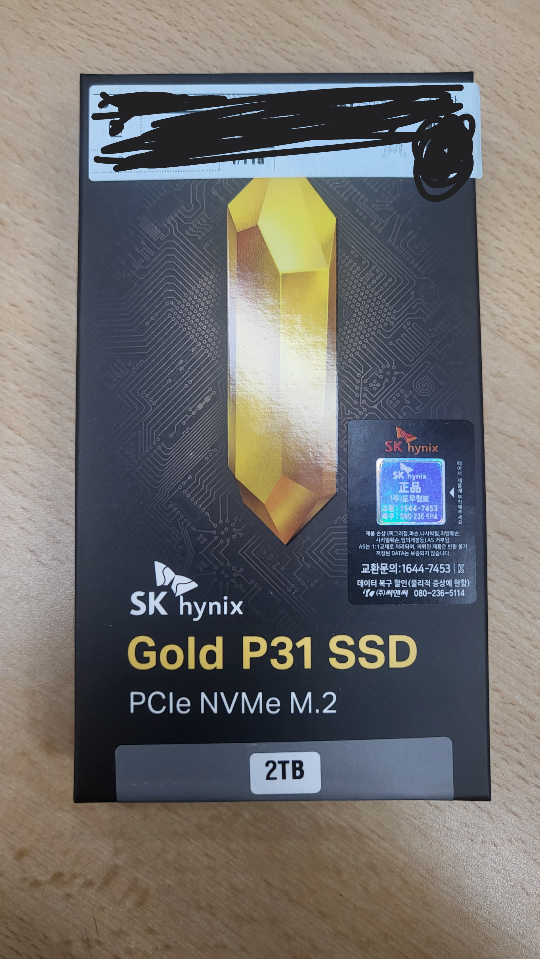 SK하이닉스 Gold P31 2... | 당근 중고거래