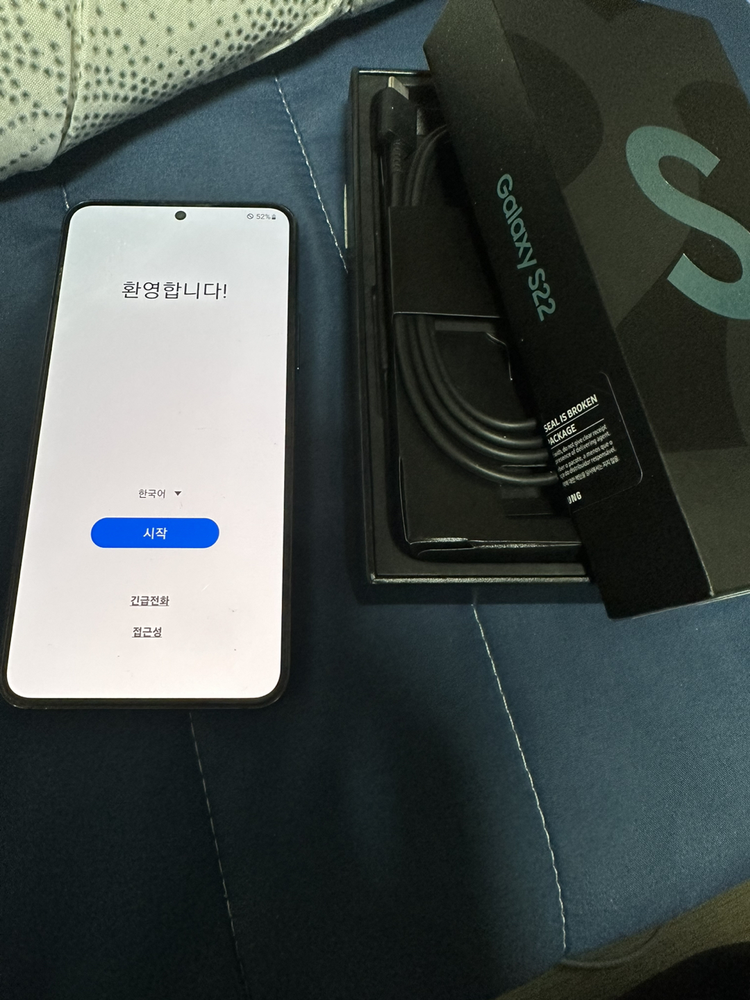 갤럭시 S22 256G 그린 풀박스 | 당근 중고거래