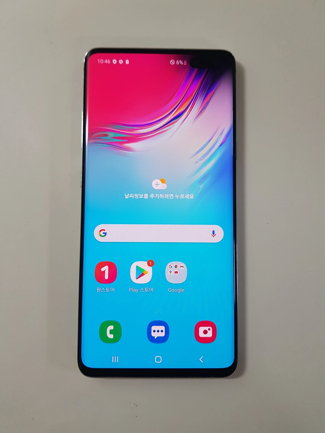 갤럭시S10 5G | 당근마켓 중고거래