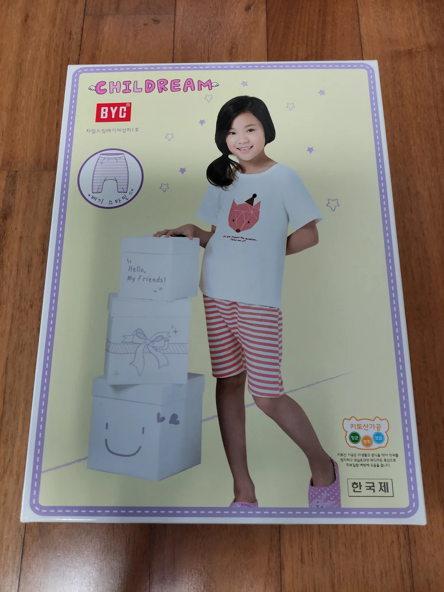 BYC 여아상하내의 80 팝니다^^ | 당근 중고거래