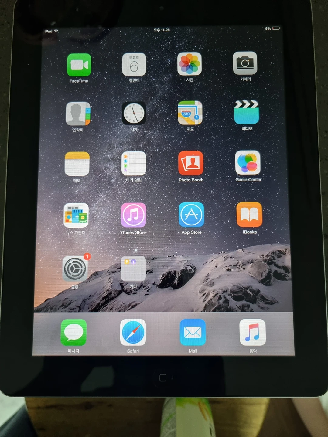 iPad2 아이패드2 16기가 ... | 당근 중고거래