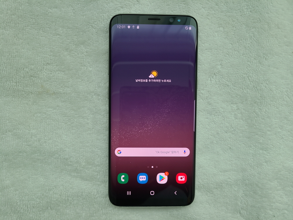 삼성휴대폰 공기계.삼성갤럭시S8... | 당근 중고거래