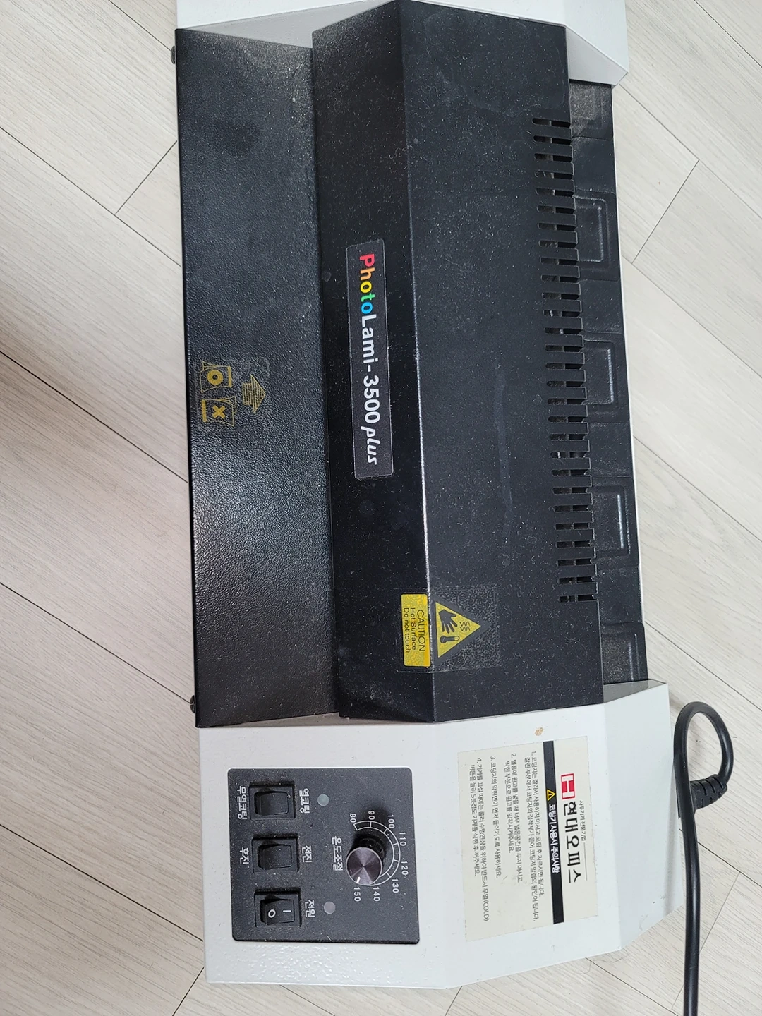 코팅기현대오피스3500plus | 당근 중고거래