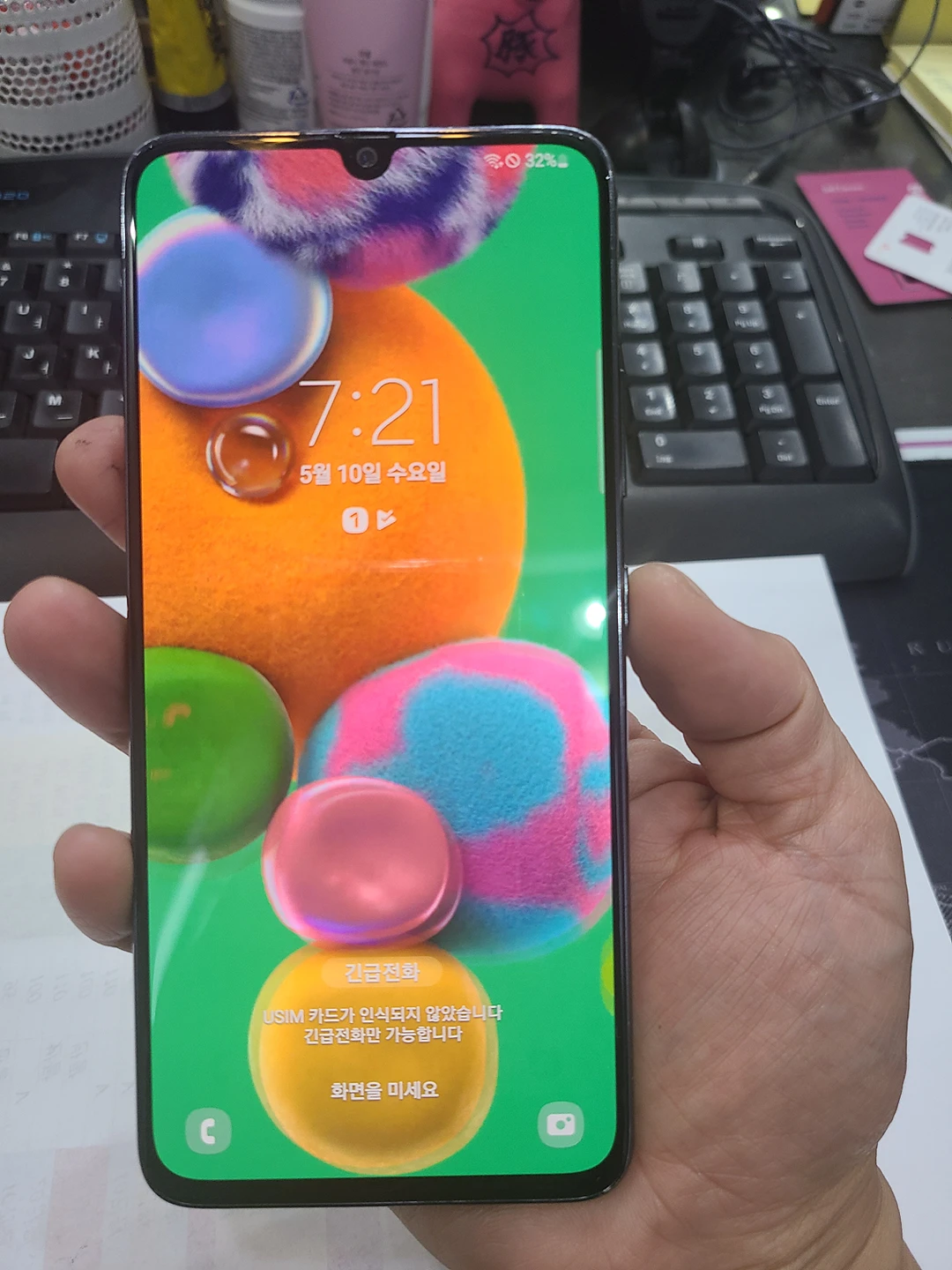 A90 정리합니다. | 당근 중고거래