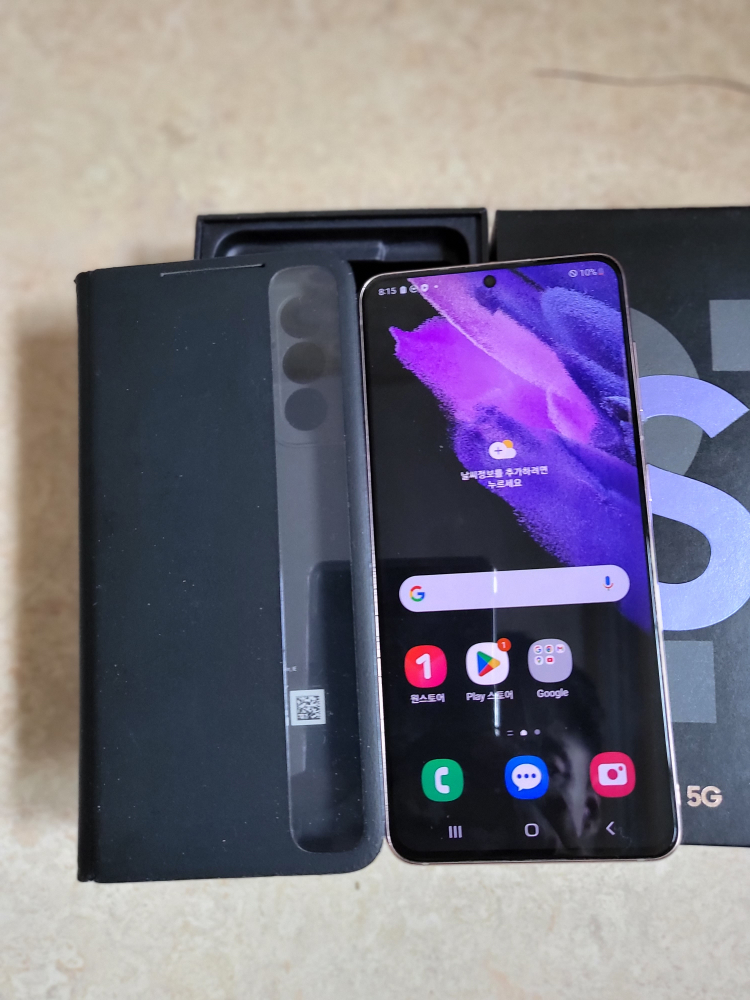 겔럭시S21 256 팝니다 | 당근 중고거래