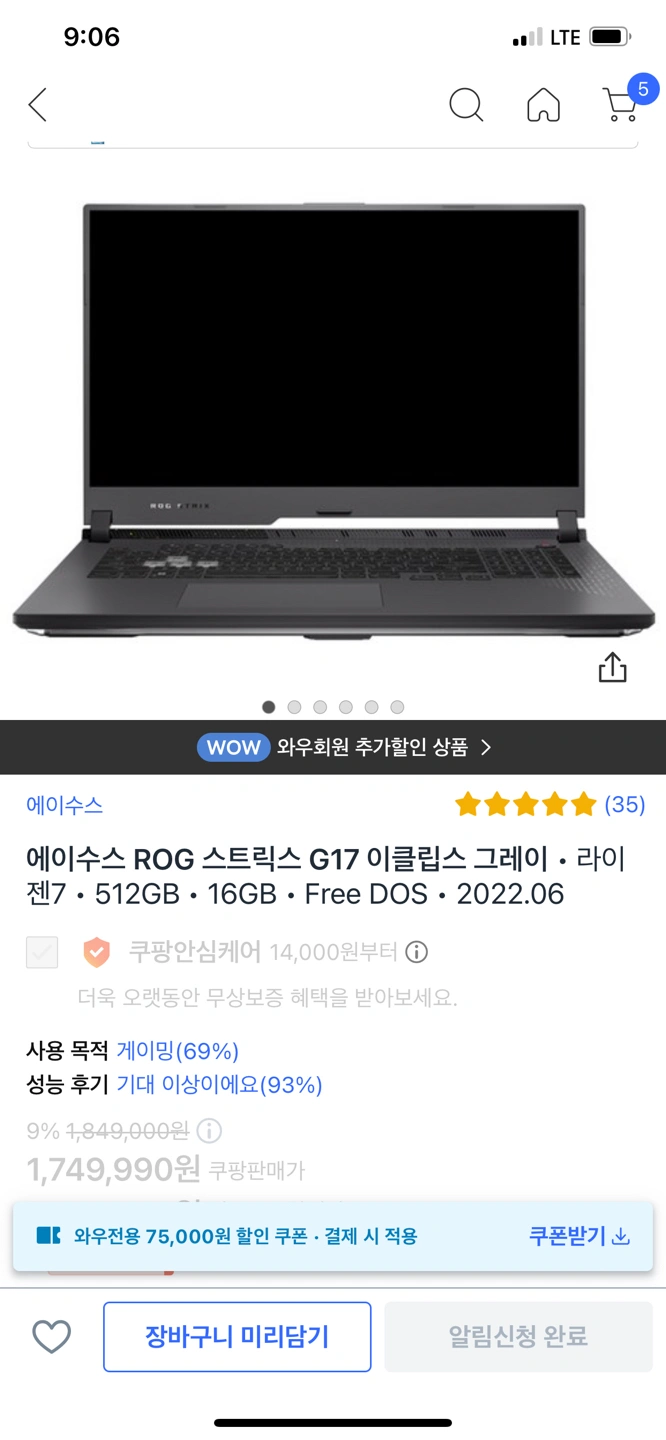 ASUS ROG STRIX G1... | 당근 중고거래