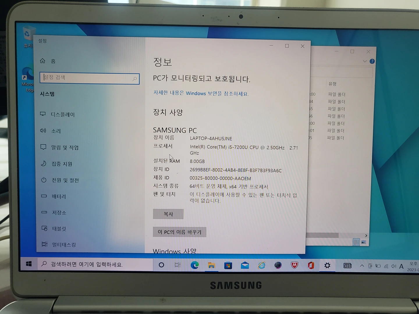 삼성노트북 9 Always NT... | 당근 중고거래