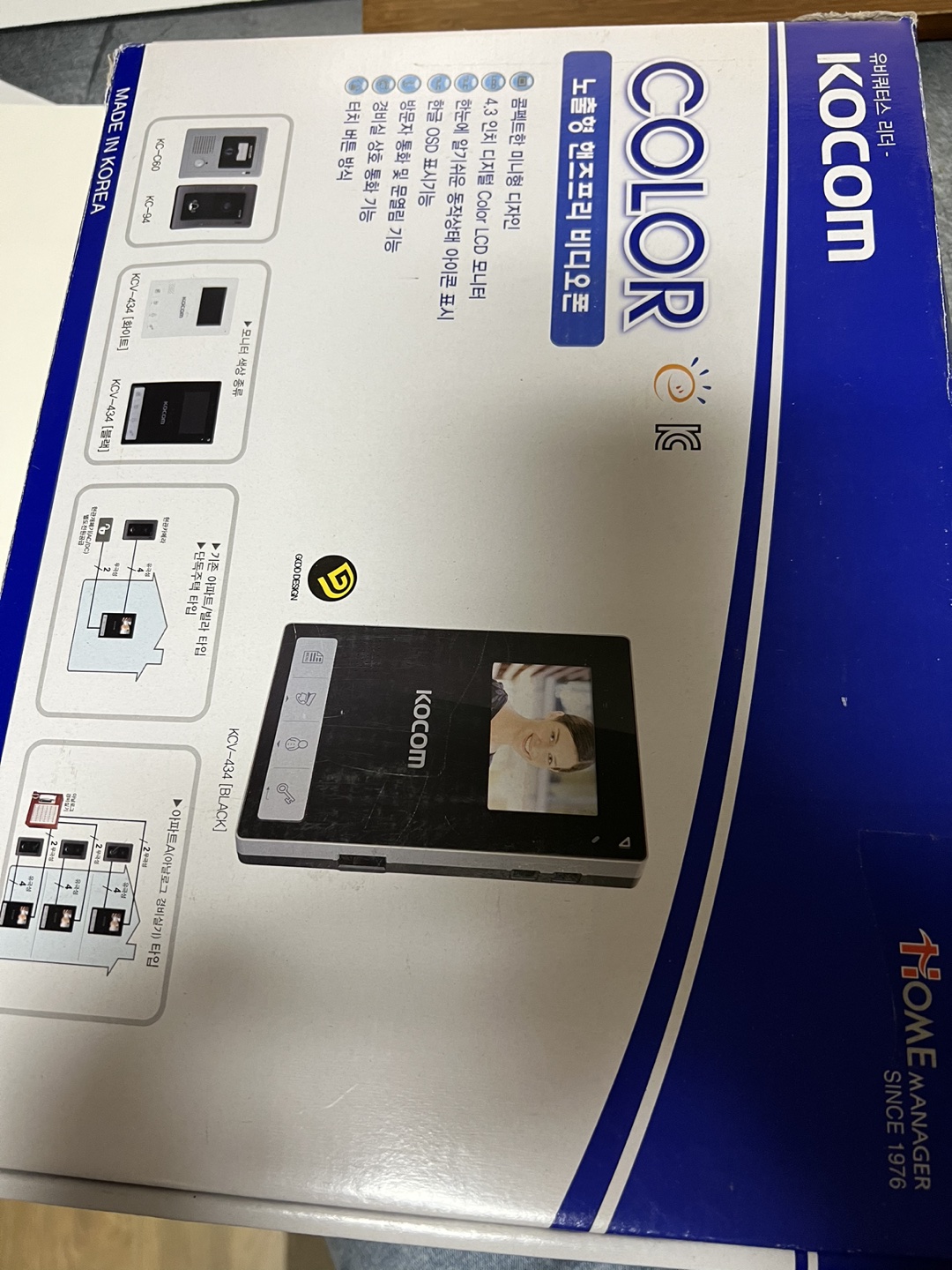 비디오폰 KCV-434 | 후암동 | 디지털기기 | 당근 중고거래