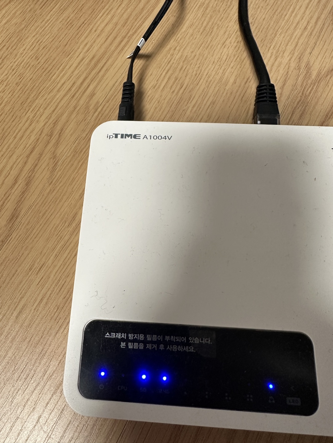 iptime a1004 공유기 팝니다 | 당근 중고거래