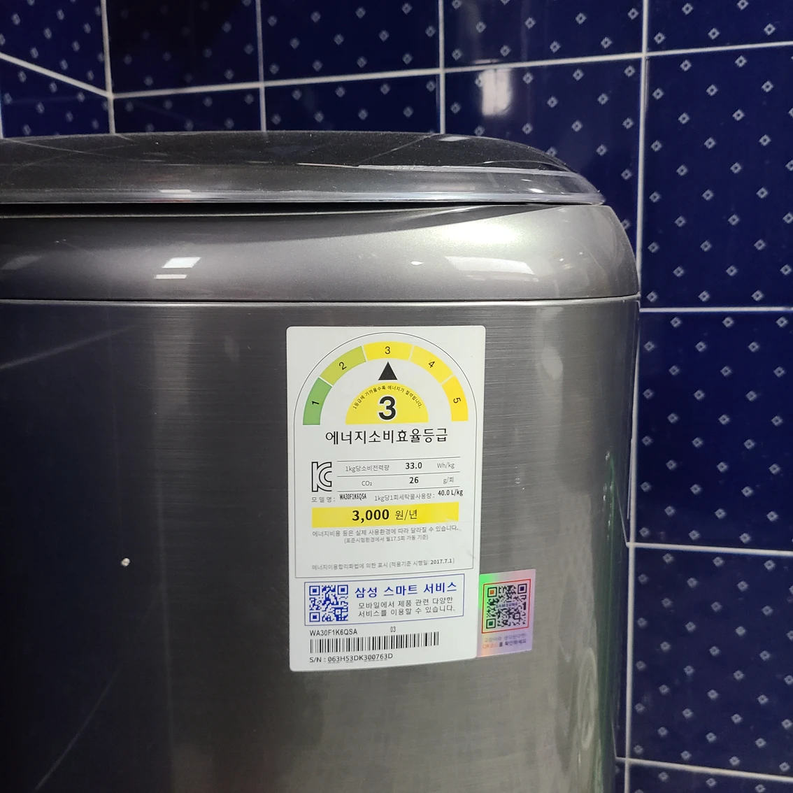 삼성아기사랑세탁기3kg | 당근 중고거래