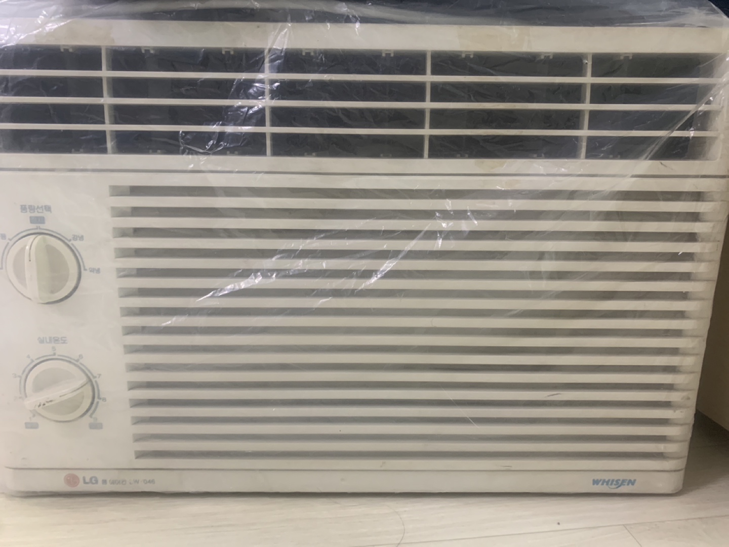 창문형에어컨 LG lw-046 | 당근 중고거래