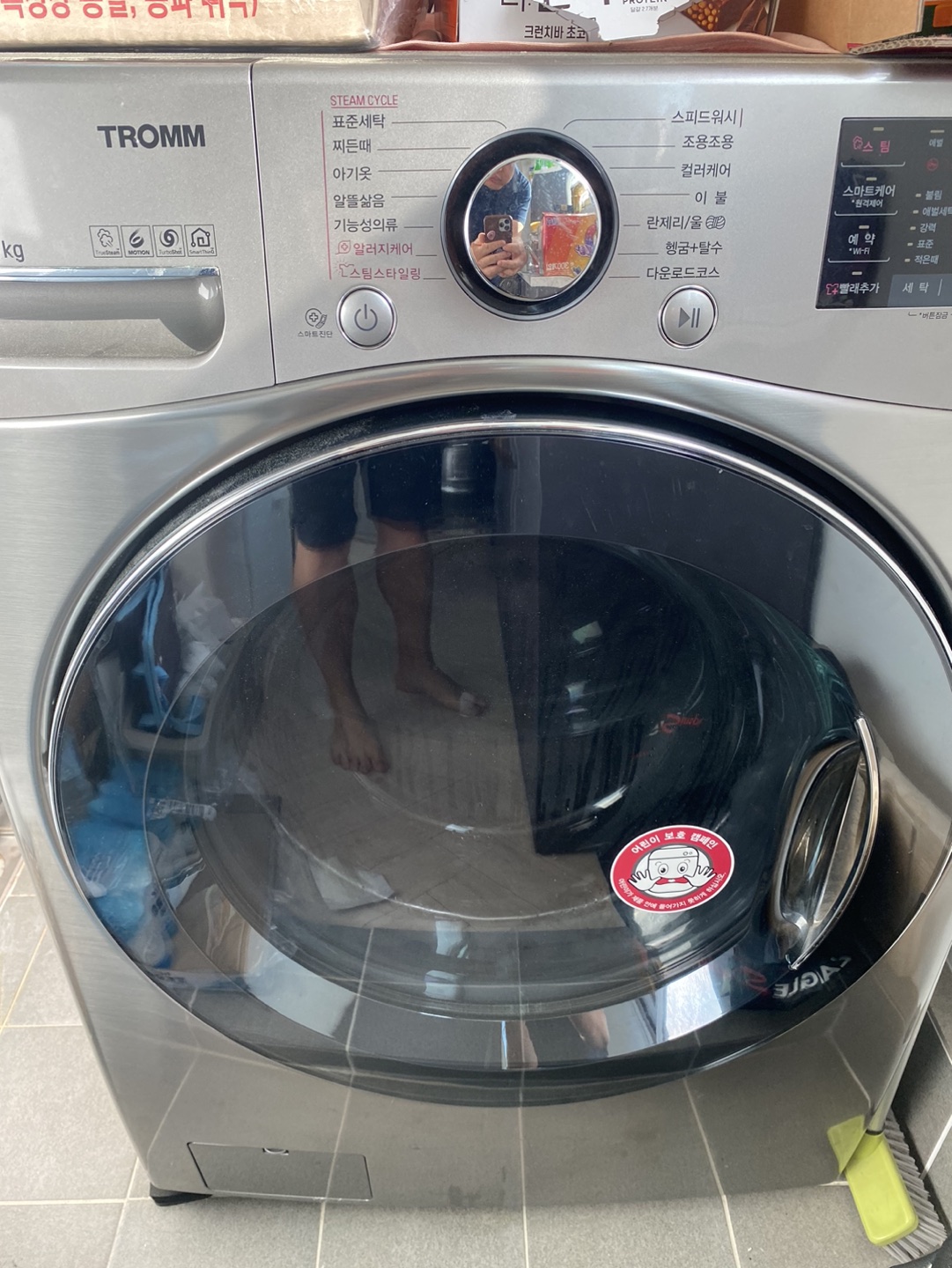 LG 트롬 F21VDU 21KG... | 당근 중고거래