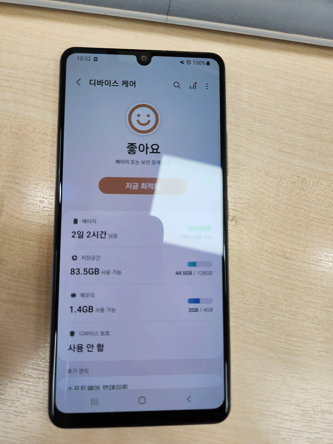 SKT 갤럭시 A42 5G 12... | 당근 중고거래