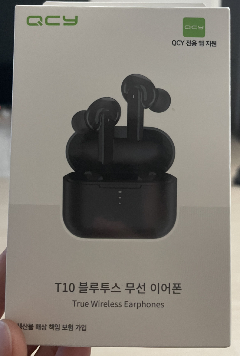 QCY-T10 미개봉 새상품 | 당근 중고거래