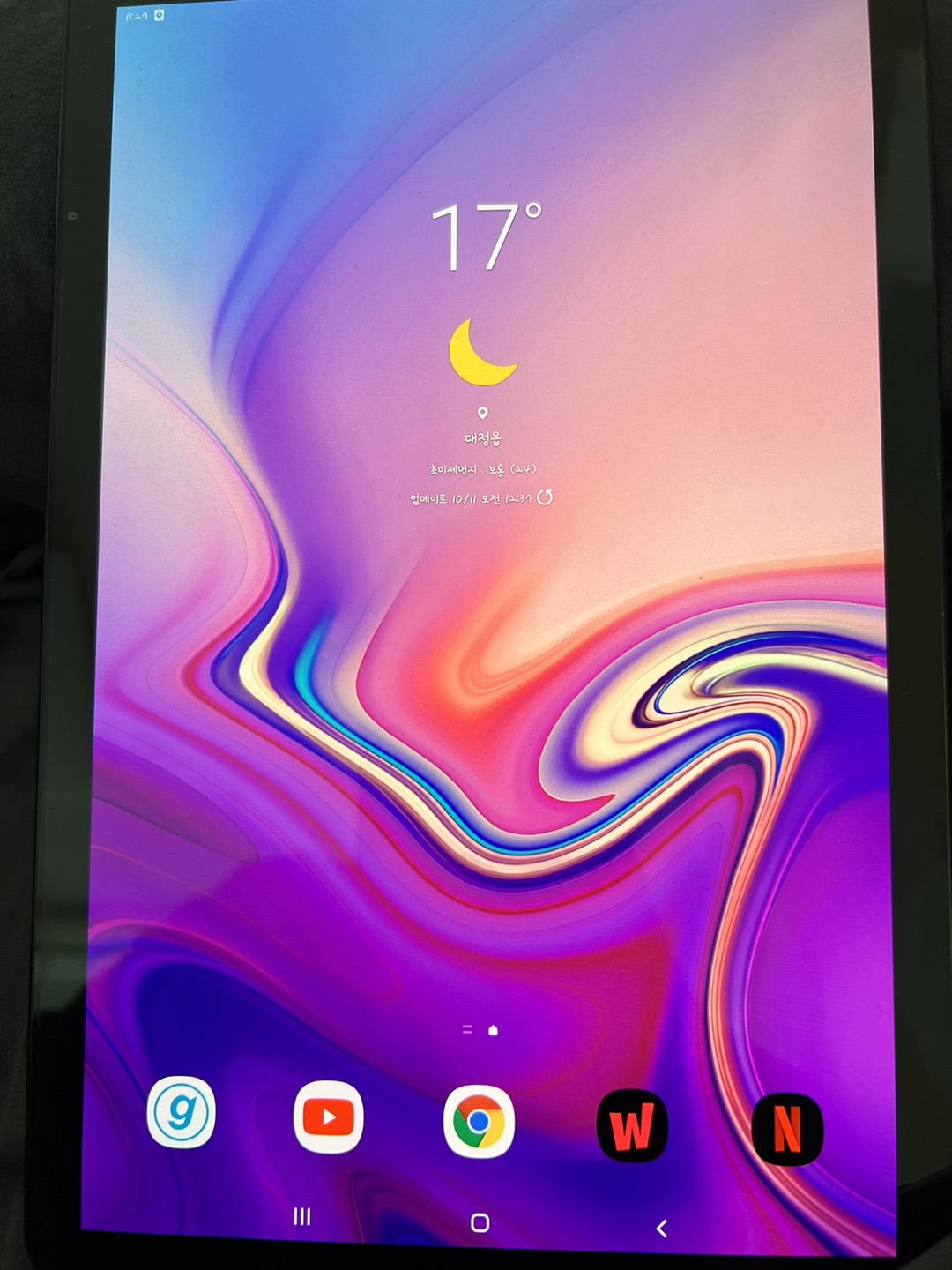 갤럭시탭 S4 64g wifi | 당근 중고거래