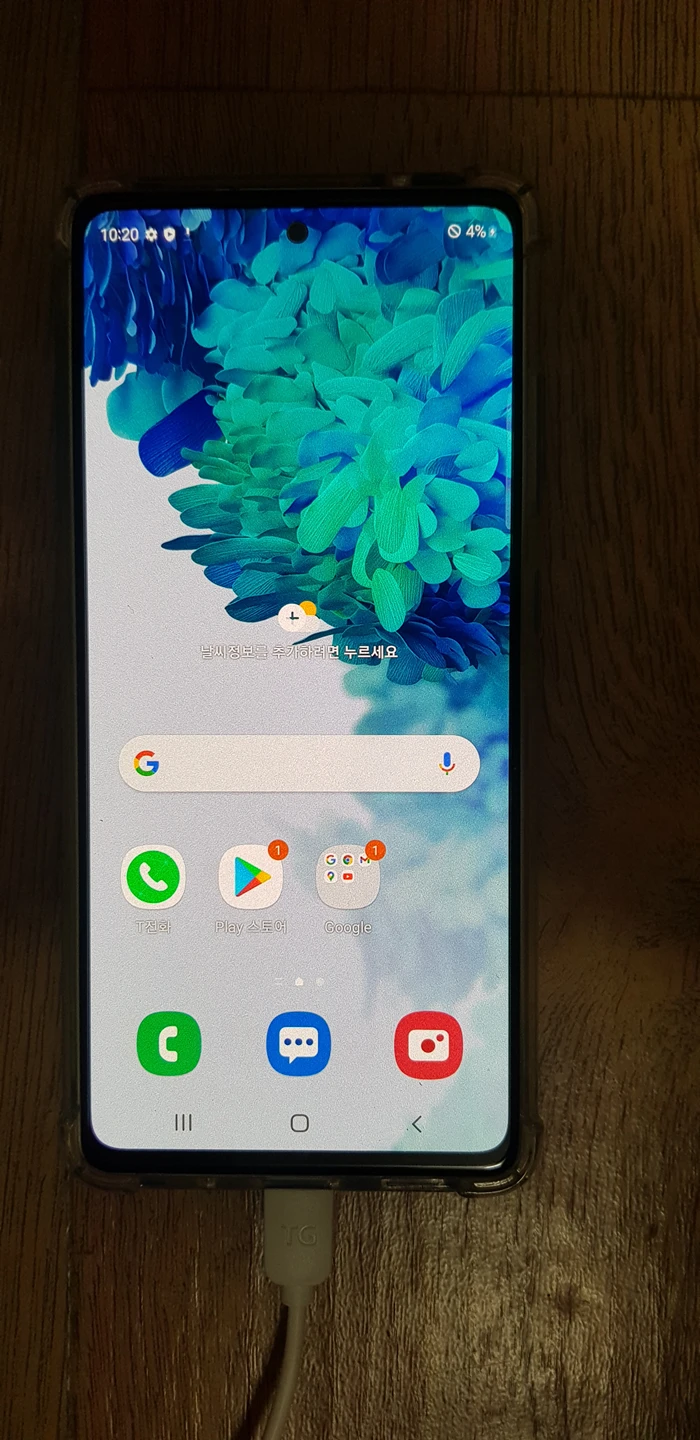 갤럭시 s20Fe 128G A급... | 당근 중고거래