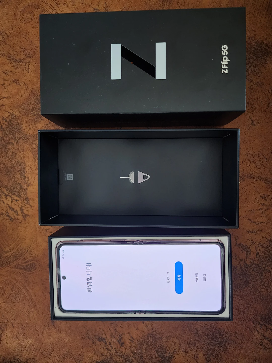 SSS급 올 수리한 갤럭시 Z플... | 당근 중고거래