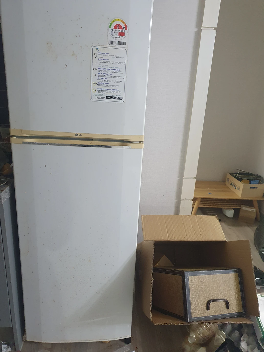 lg 237리터 냉장고 팝니다 | 당근 중고거래