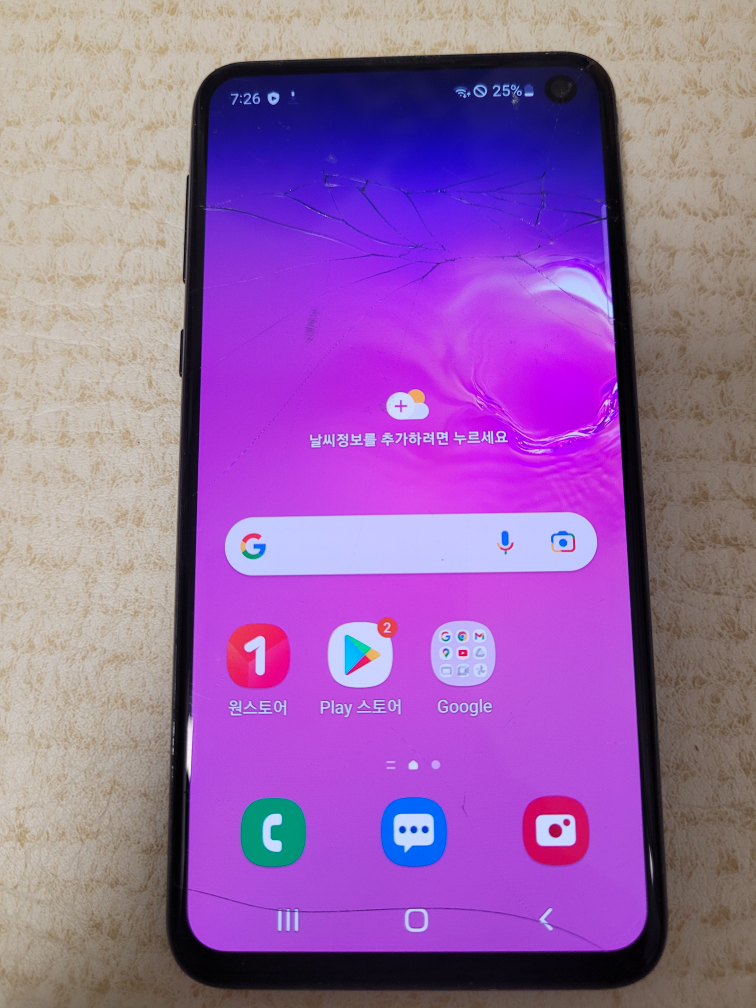 갤럭시 S10e 128g 부품용 판매 | 당근 중고거래