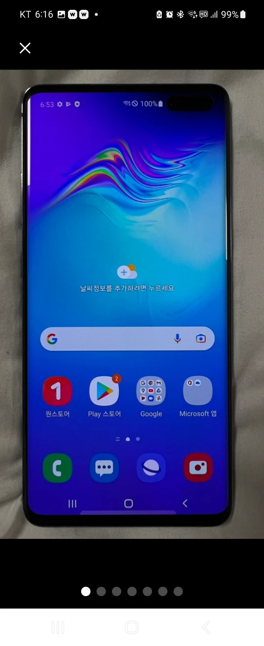 갤럭시 s10 5g 512g | 당근 중고거래