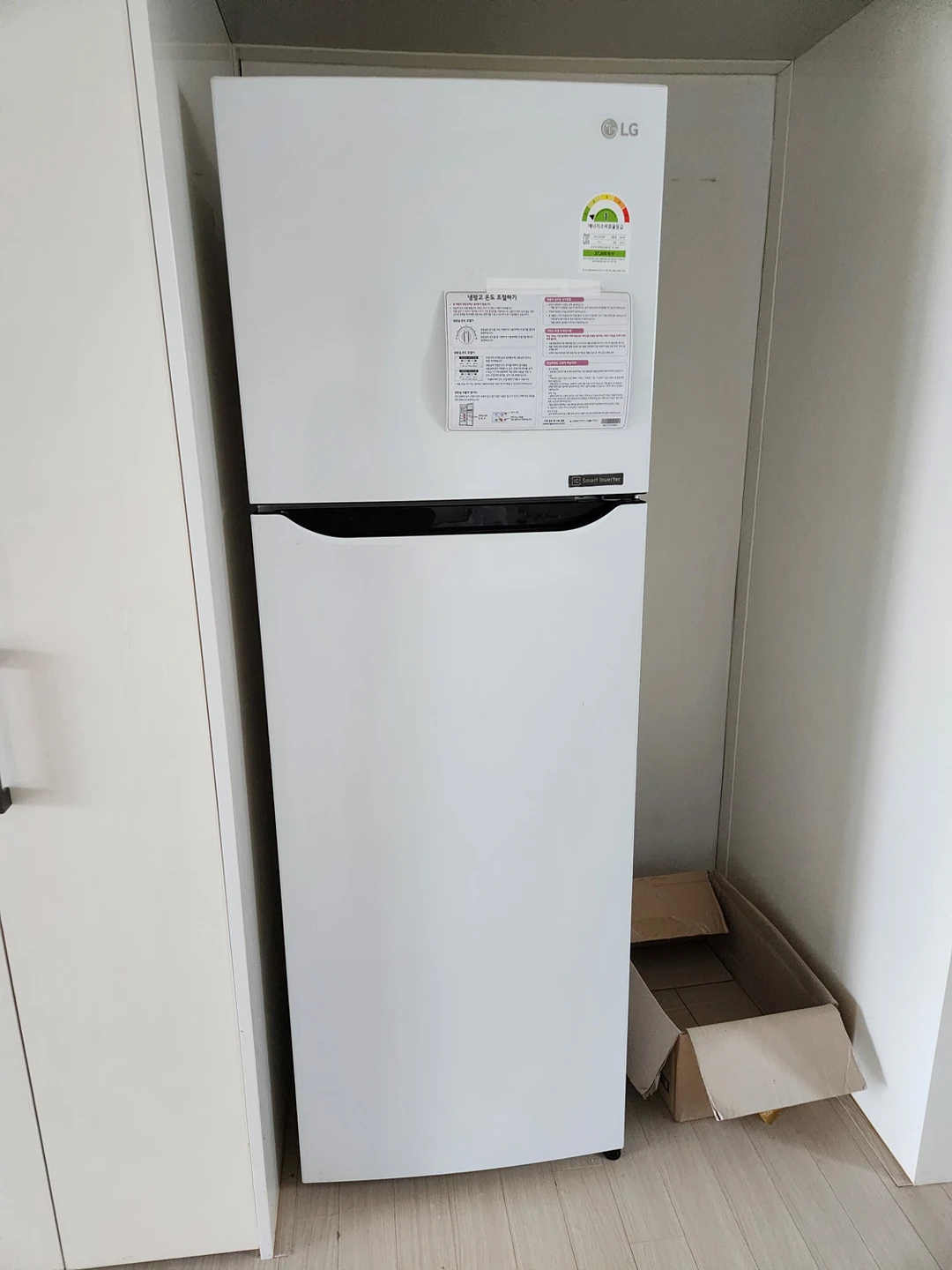 Lg 254L 냉장고 팝니다 | 당근 중고거래