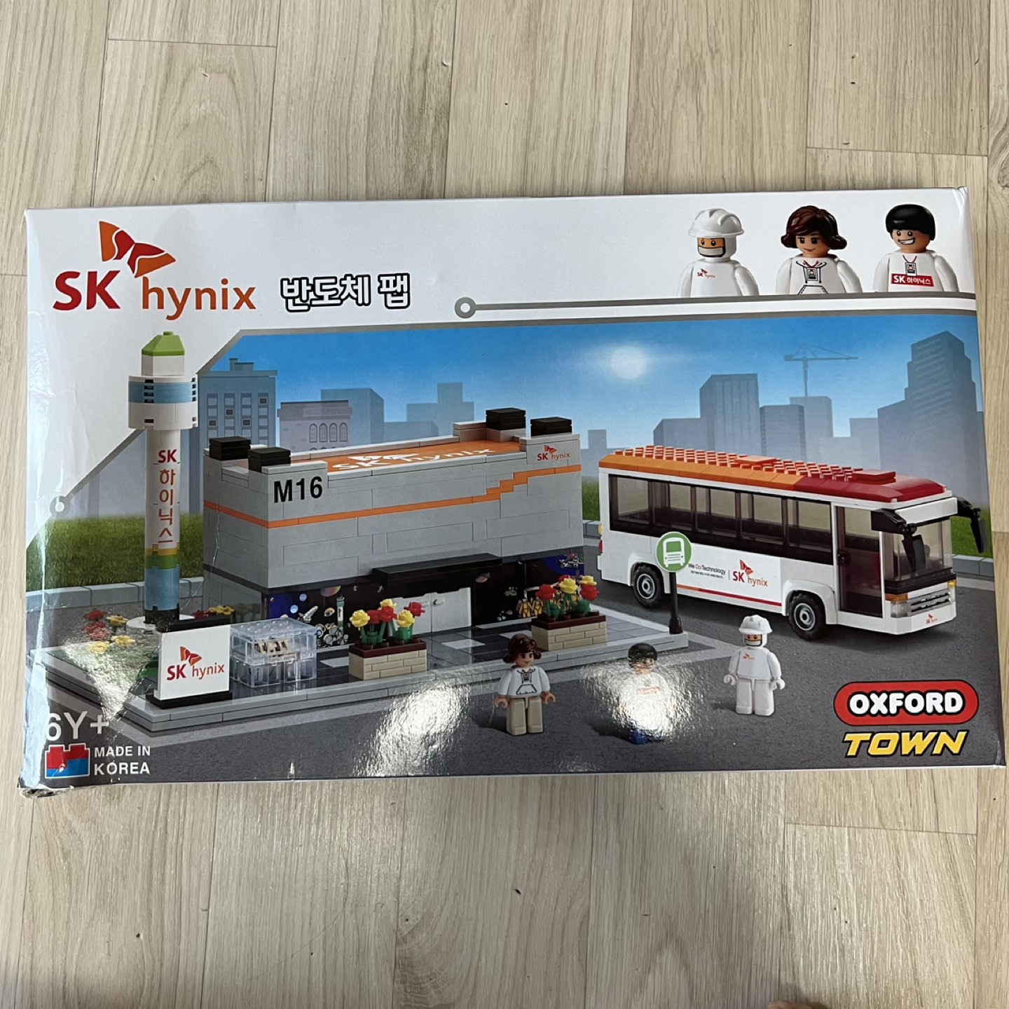 Sk하이닉스 옥스포드 m16 레고 | 당근 중고거래
