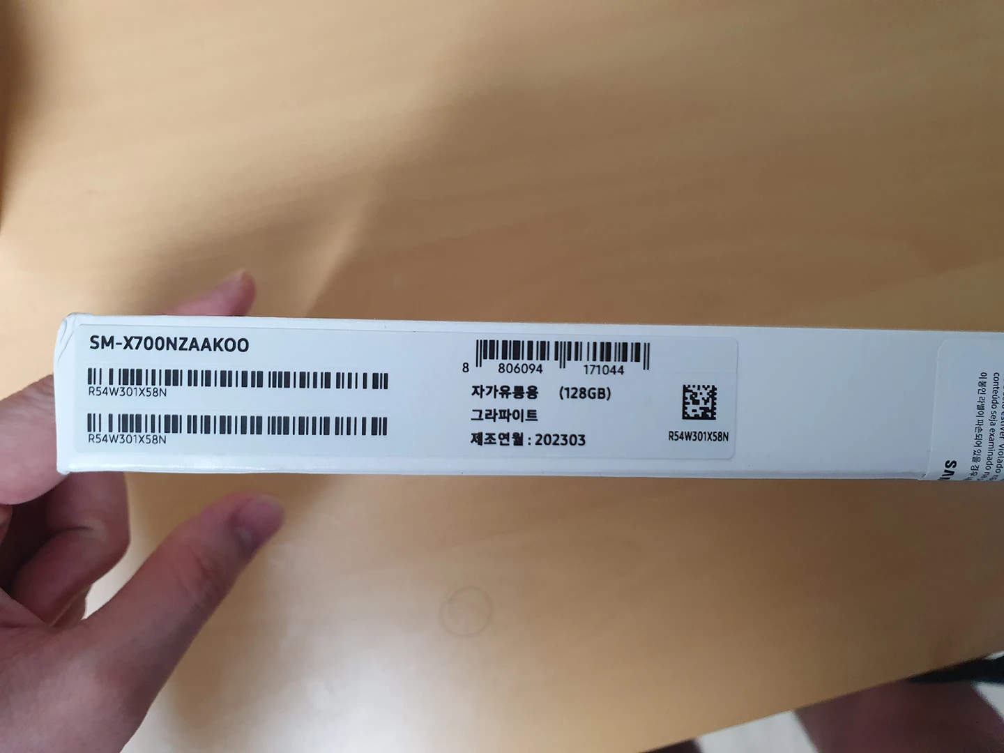 (미개봉) 갤럭시탭 s8 128... | 당근 중고거래