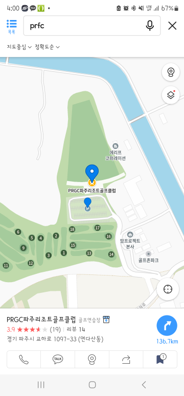 PRGC 파주리조트골프클럽 60... | 당근 중고거래