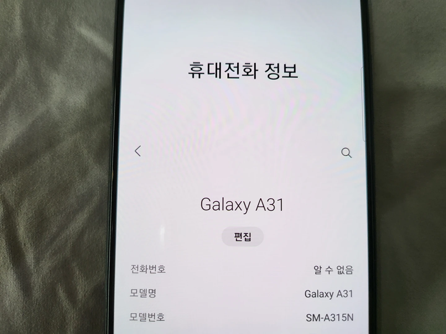AA급 가성비 갤럭시 A315(... | 당근 중고거래