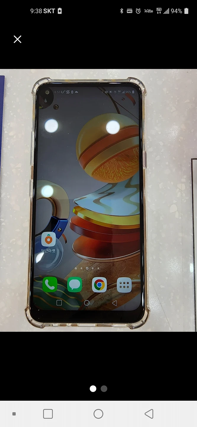 ★게임폰★휴대폰 LG Q61 L... | 당근 중고거래