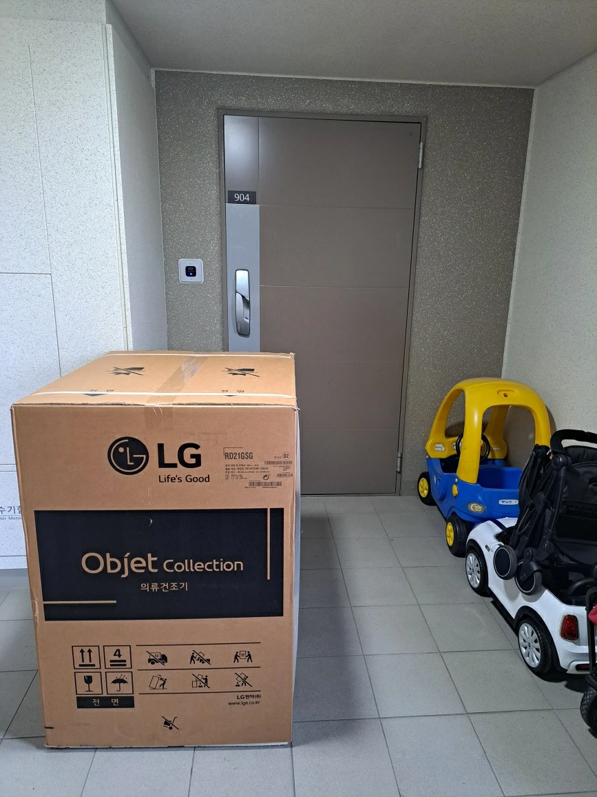 LG 트롬 오브제 건조기 21K... | 당근마켓 중고거래