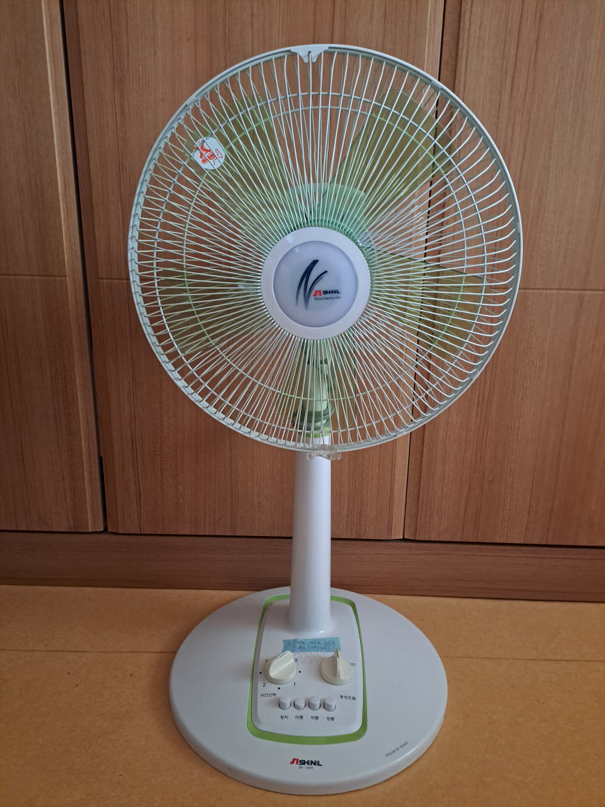 신일선풍기 당근 중고거래