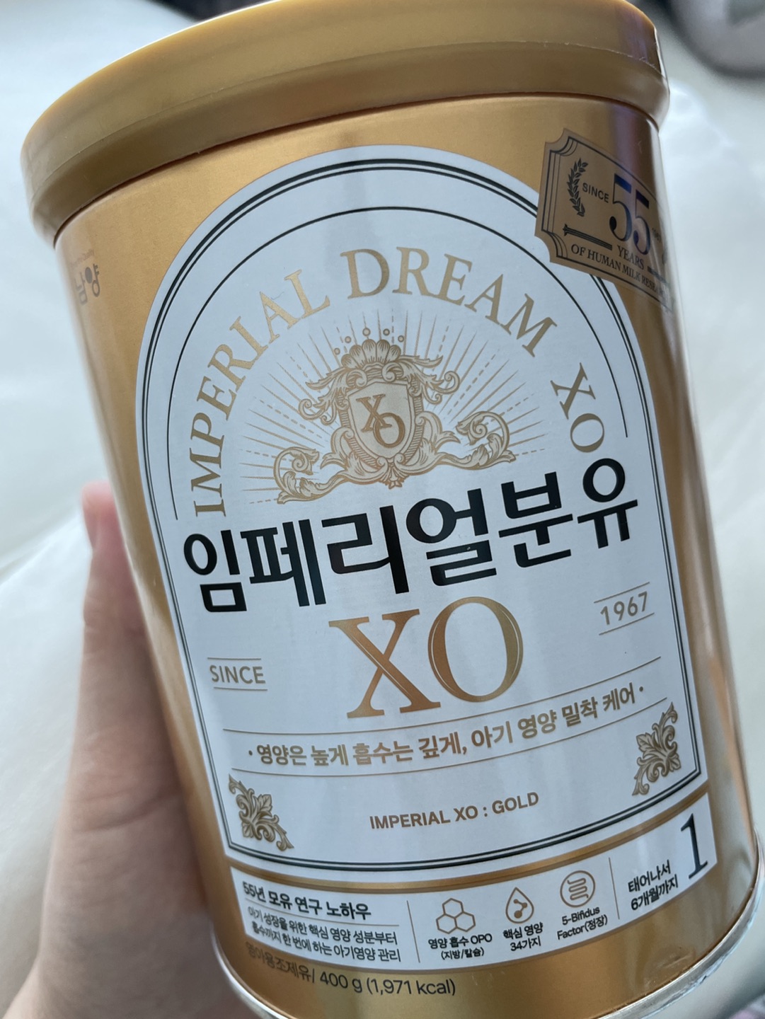 임페리얼 XO 1단계(400g) | 당근마켓 중고거래