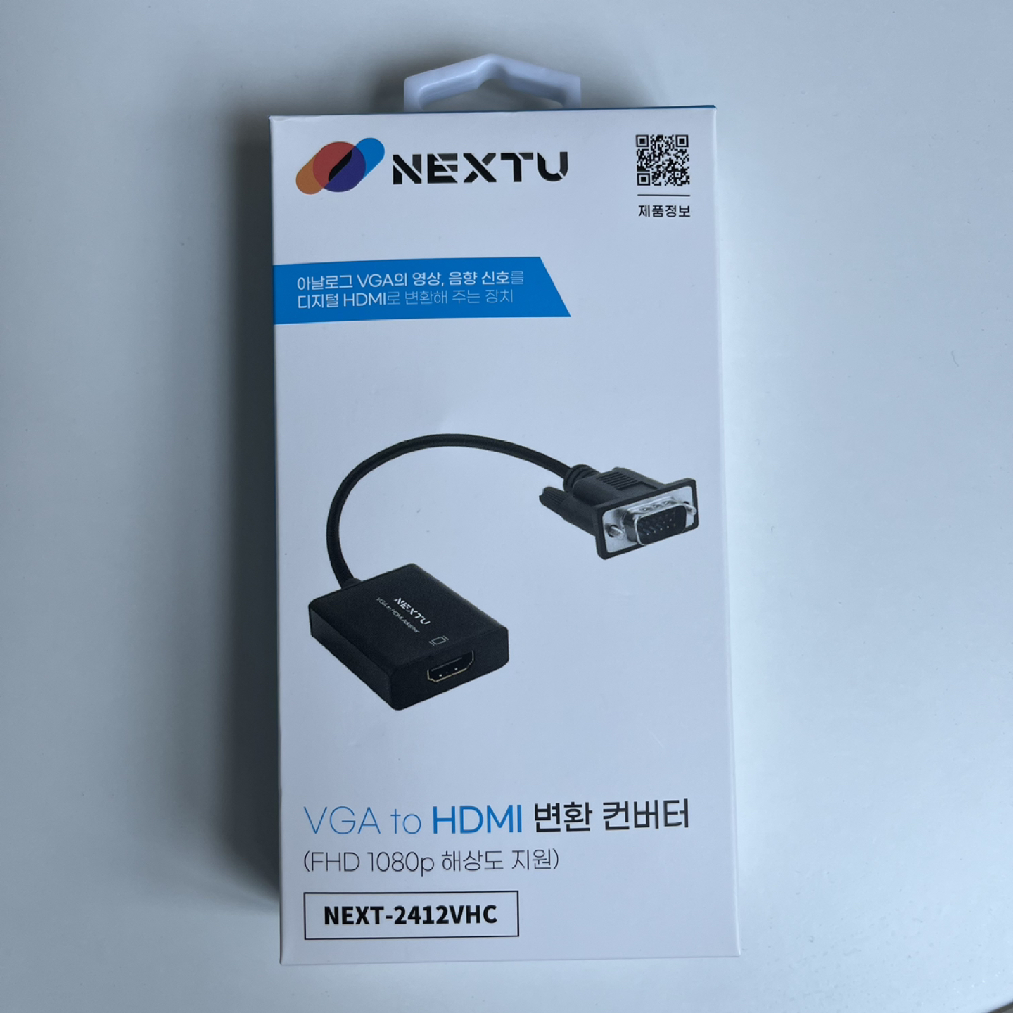 RGB to HDMI 변환 컨버... | 당근 중고거래