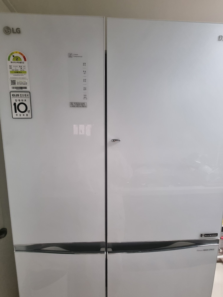LG 디오스 양문형 냉장고 825L | 당근마켓 중고거래
