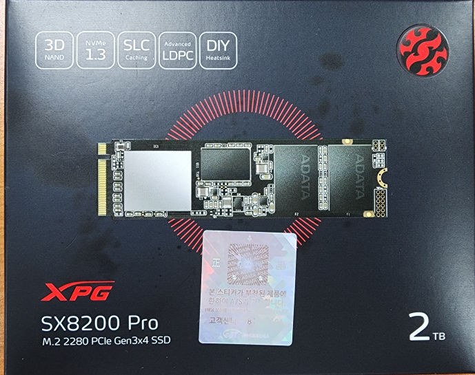 2T Nvme 판매 합니다. | 당근 중고거래