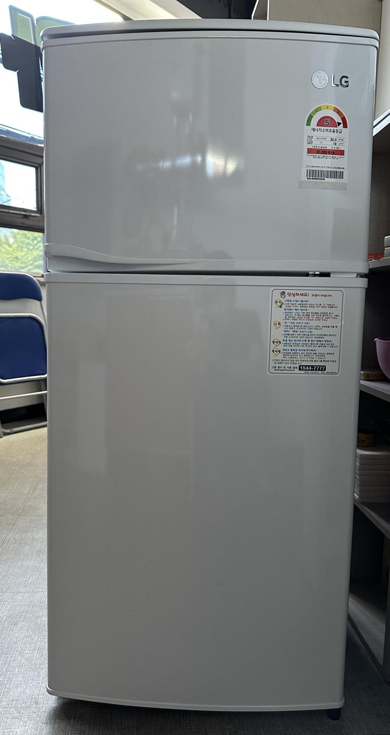 LG 냉장고 137리터 | 당근마켓 중고거래