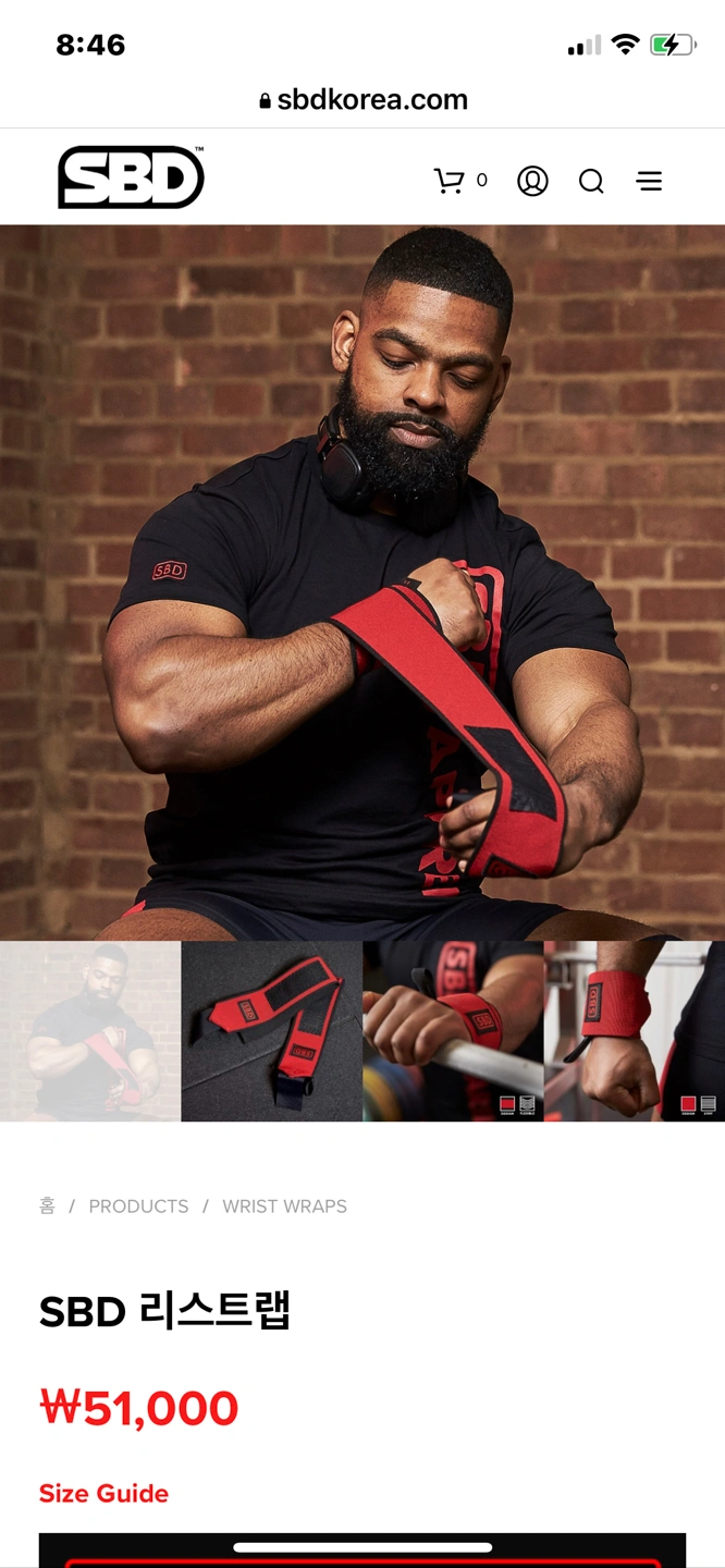 (새제품) SBD 손목스트랩 | 당근 중고거래
