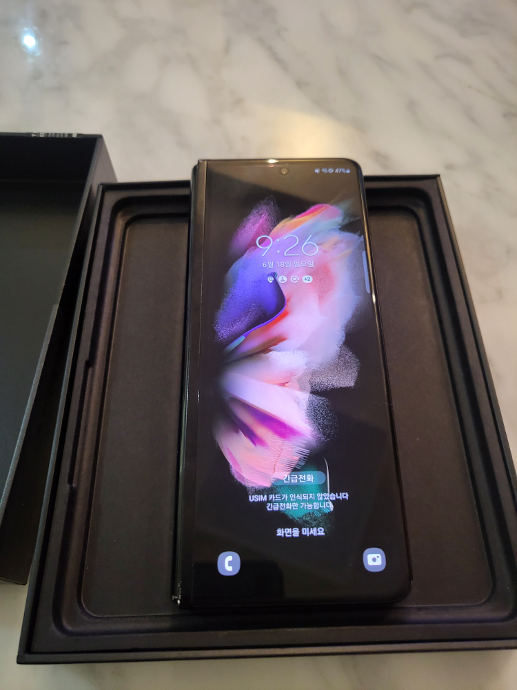 갤럭시 폴드3 512g | 당근마켓 중고거래