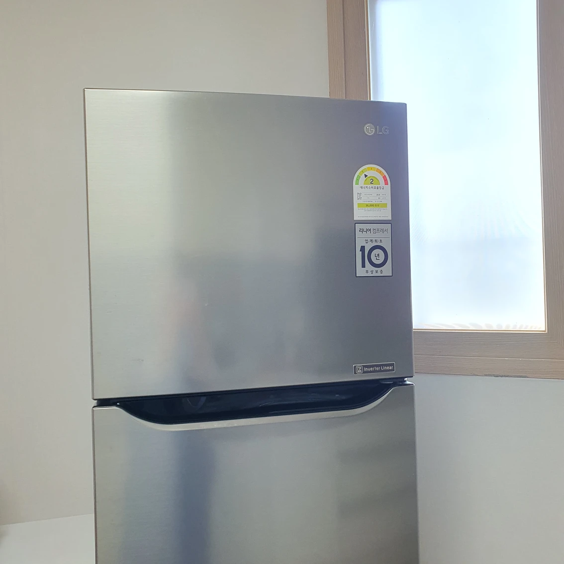 ️ 254L LG 냉장고 판매... | 당근 중고거래