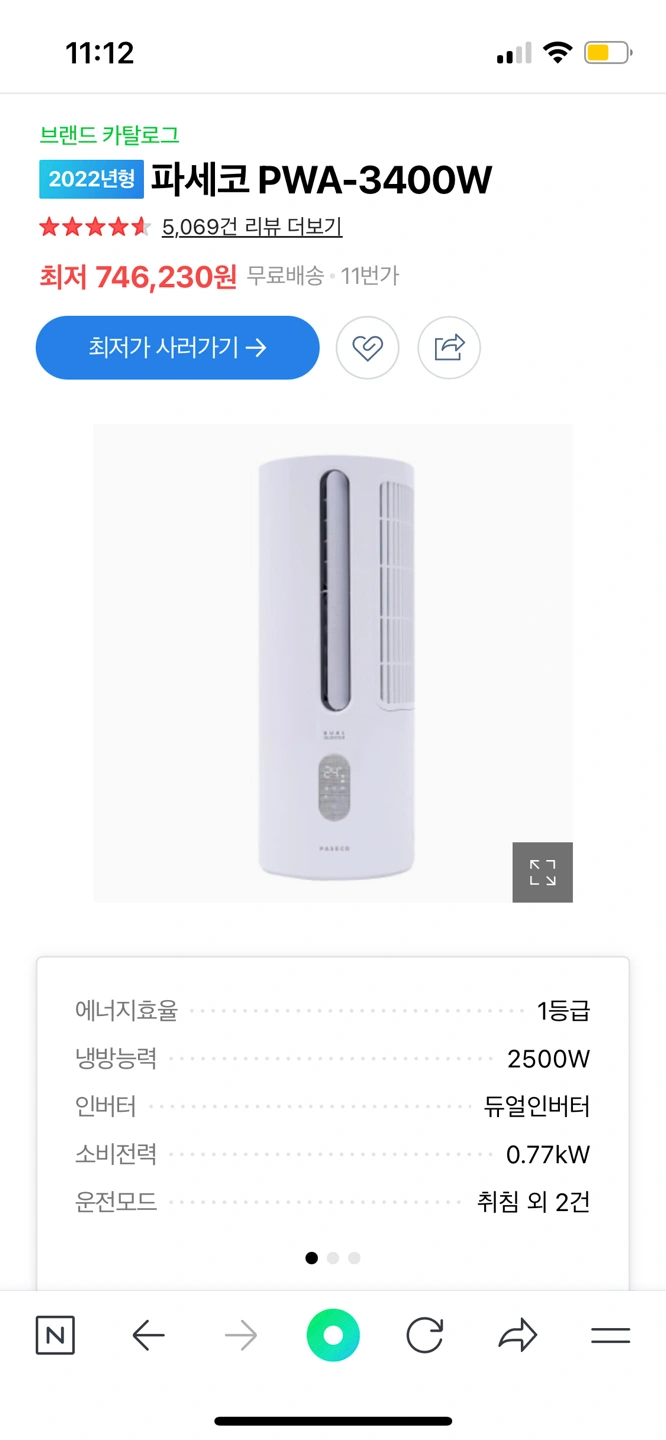 2022년형 파세코 프리미엄 창문형에어컨 판매합니다. | 생활가전 | 당근 중고거래