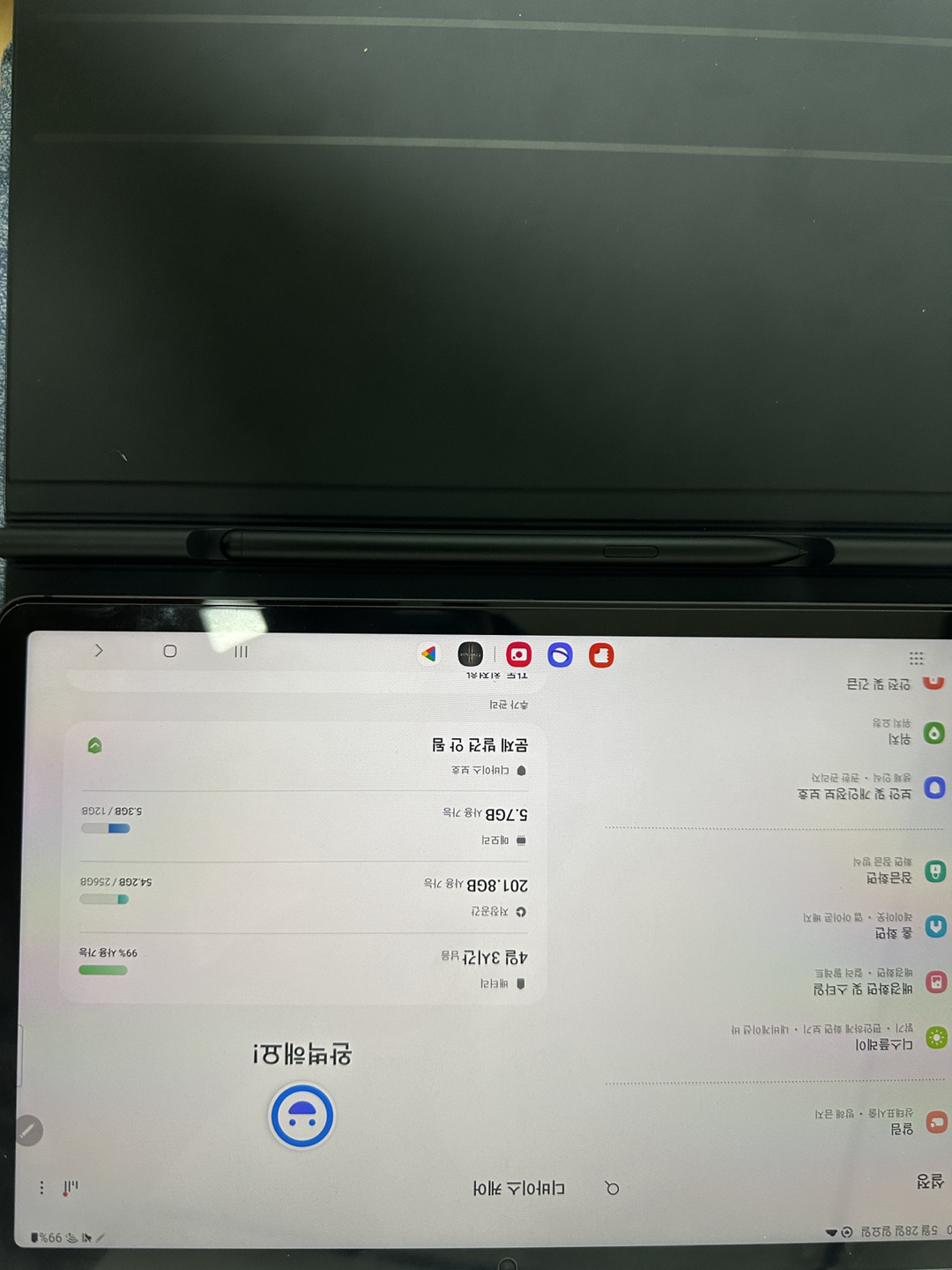 갤럭시탭 s8 256기가 와이파이 | 당근 중고거래