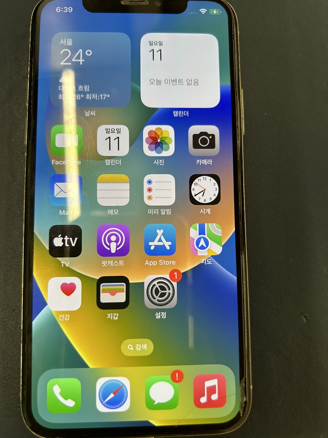 아이폰 X 64G 분양합니다 | 당근마켓 중고거래