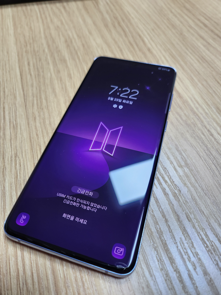 S20+ 플러스 256Gb BT... | 당근 중고거래