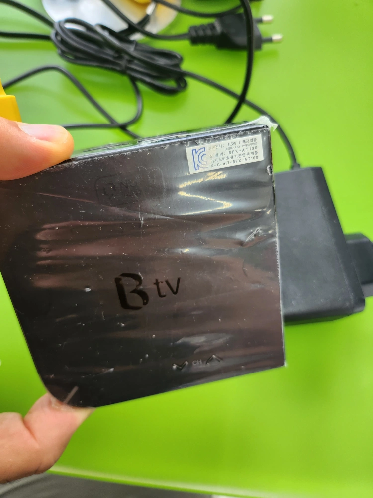 btv 스마트3 셋톱박스 | 당근마켓 중고거래